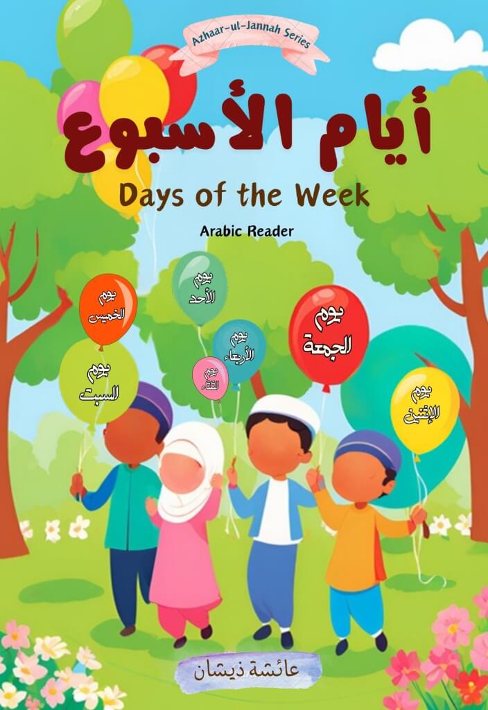Days of the Week – Arabic Reader – DeenSquare.com
