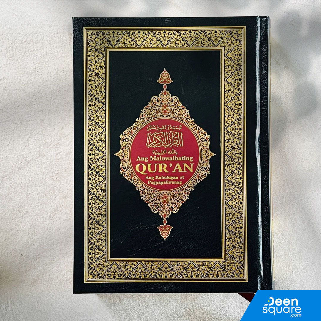 The Noble Quran with Filipino Translation | DeenSquare – DeenSquare.com