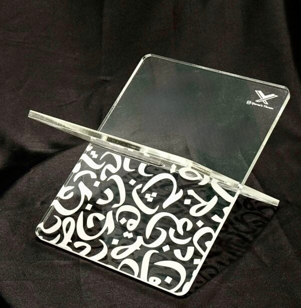 Acrylic Quran Stand (Rehal) – CNC Engraved | حامل مصحف أكريليك ...