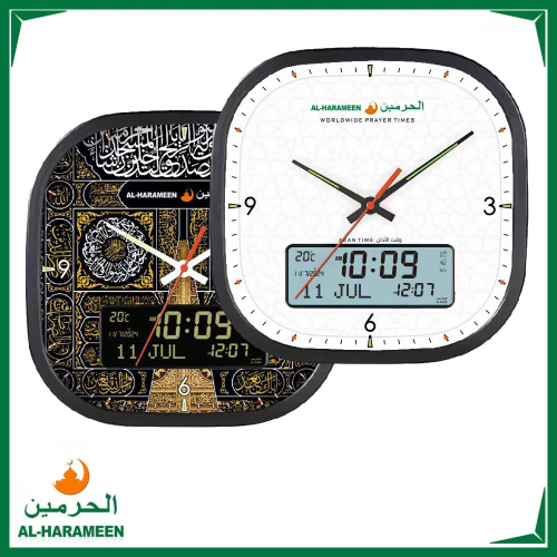 Al-Harameen Azan Wall Clock HA-7055 – DeenSquare.com