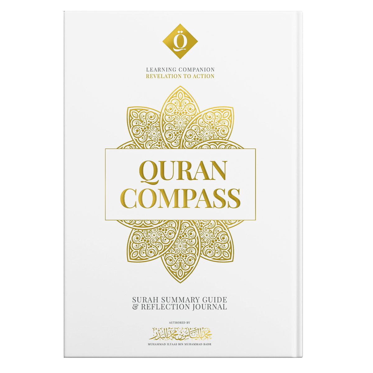 Quran Compass: Surah by Surah Study Guide & Reflection Journal | Dubai ...