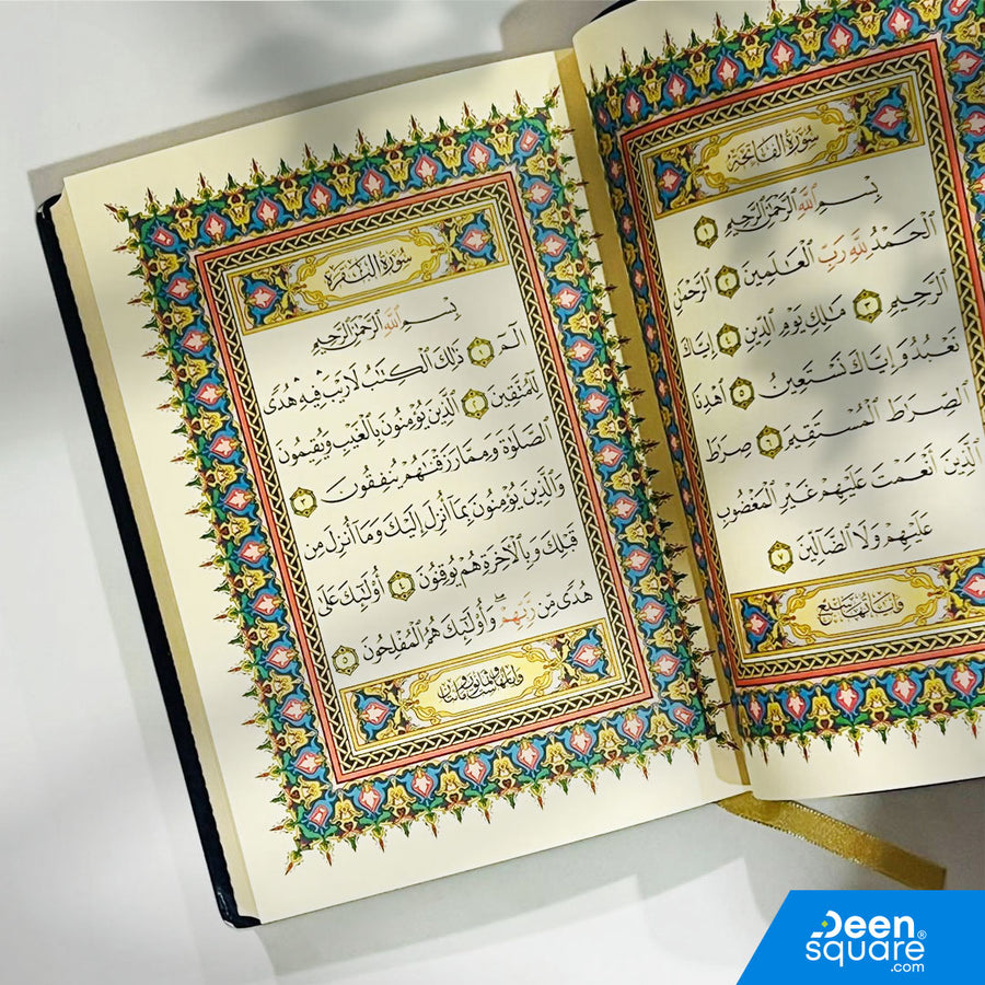 Quran – 12×17 cm | Flexible Cover | Allah’s Name Highlighted | مصحف ...