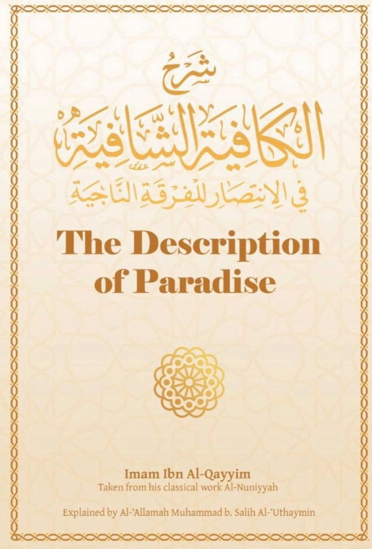 The Description of Paradise Ibn al-Qayyim – DeenSquare.com