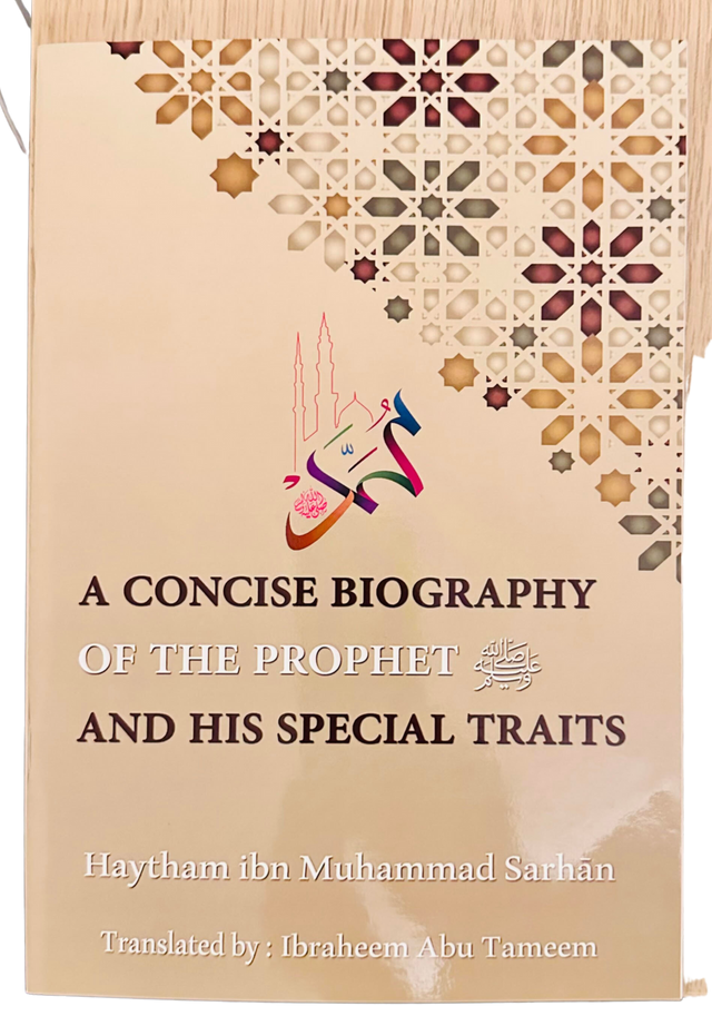 A Concise Biography Of The Prophet ﷺ And His Special Traits ...
