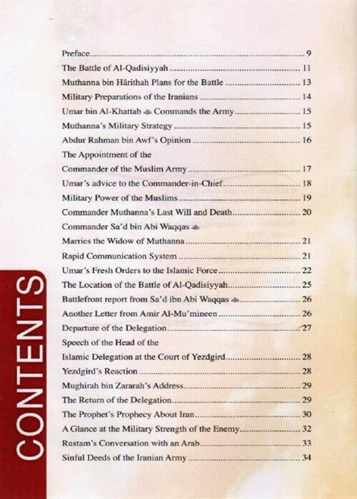 History of Islam the Age of the Four Rightly Guided Caliphs Al Khulfa ...