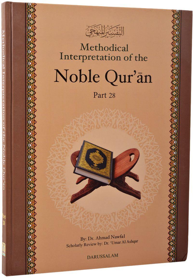 Methodical Interpretation Of The Noble Quran (Part-28) – DeenSquare.com
