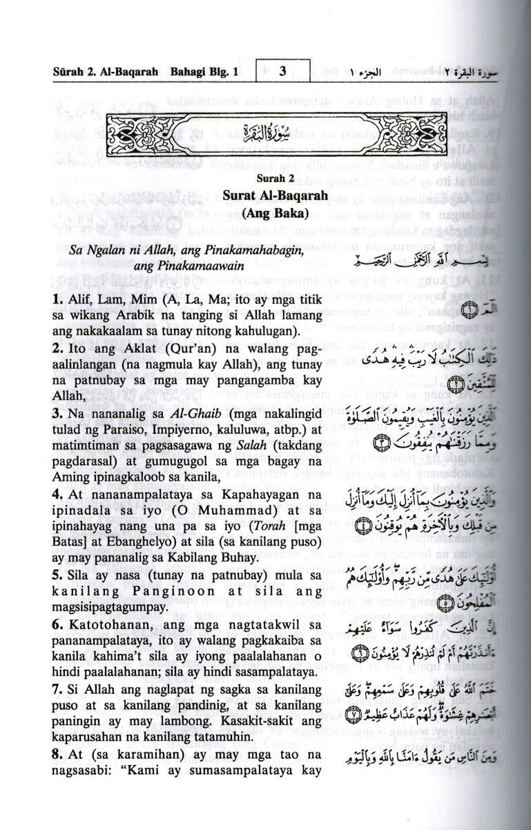The Noble Quran in Tagalog – Filipino Translation | Darussalam ...