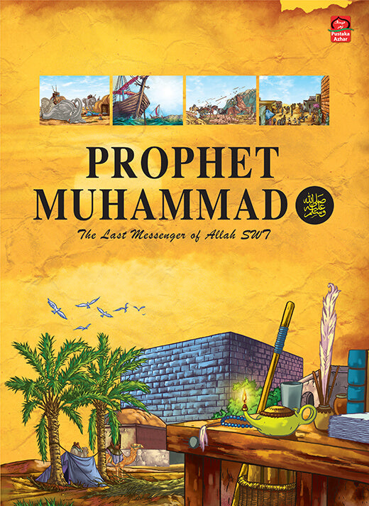 Prophet Muhammad (pbuh) The Last Messenger of Allah SWT – DeenSquare.com